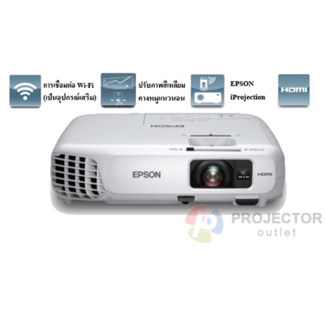Epson EB-X18 มือสอง | Shopee Thailand