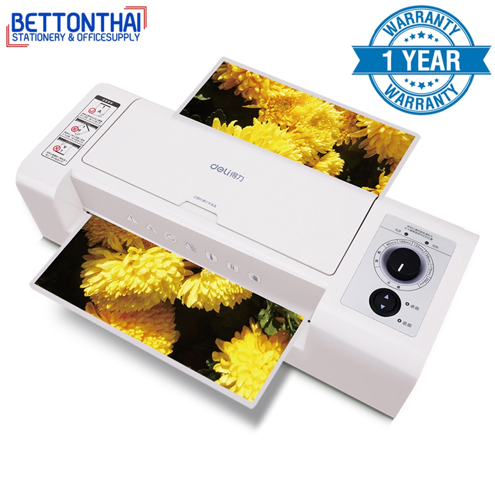 Deli 3891 Laminator A4 รับประกัน 1 ปี เครื่องเคลือบบัตรและเอกสาร ยี่ห้อ ...