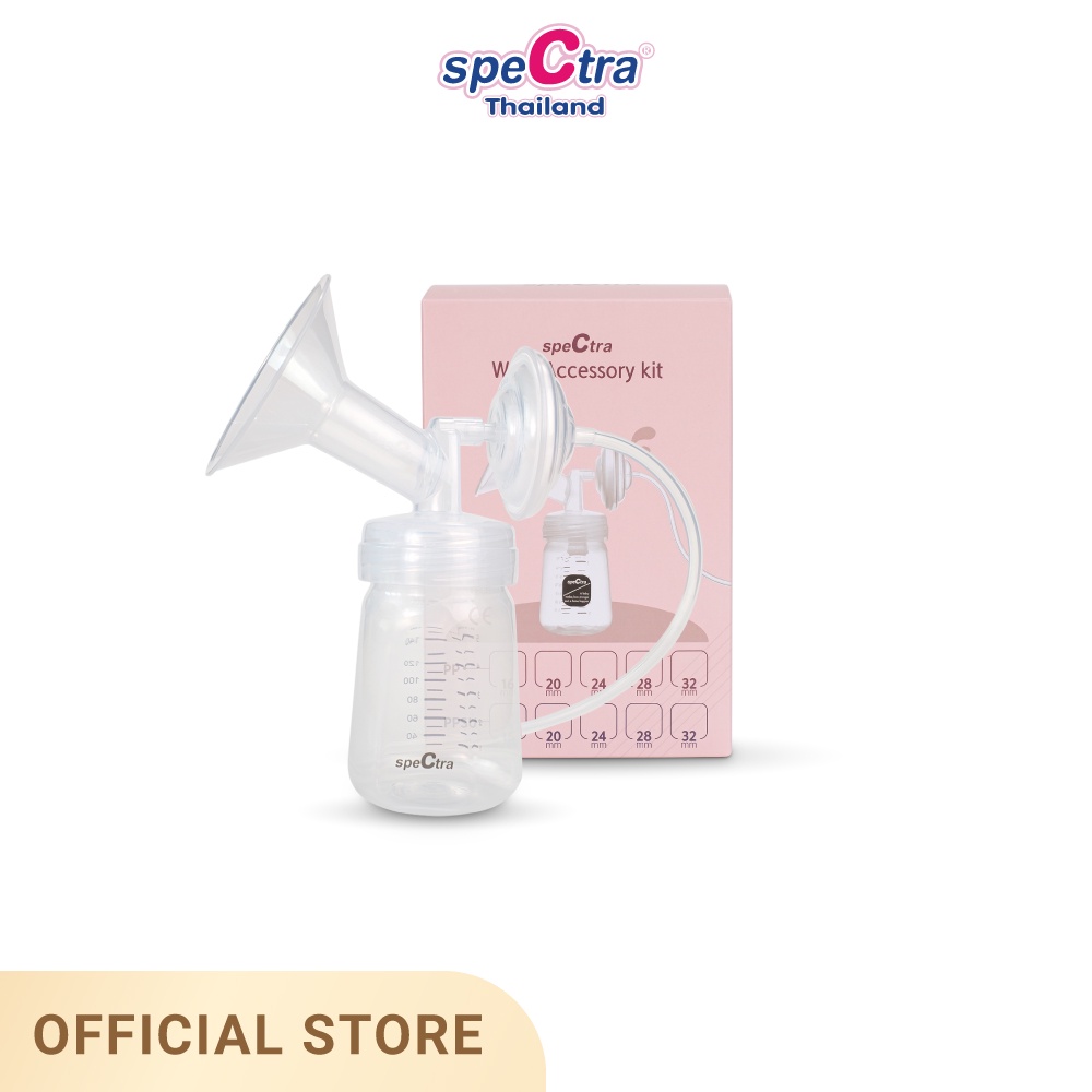 Spectra Wide Accessory Kit อุปกรณ์กรวยปั๊มครบชุด (1ข้าง) สำหรับเครื่อง ...