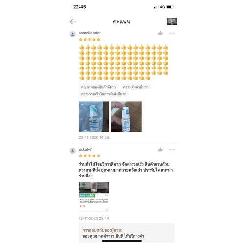 Kary uni(ของแท้100) ยาป้องกันหรือชะลอความเสื่อมของเลนส์ตา (ใช้กับน้องหมาและแมวได้) - silkiie ...