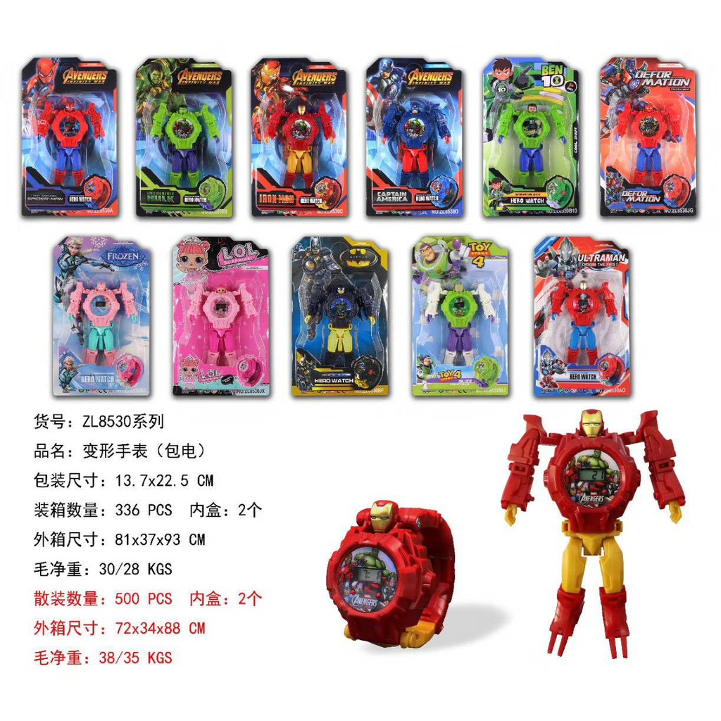 นาฬิกาเด็ก 2 IN 1 ซุปเปอร์ฮีโร่ อเวนเจอร์ นาฬิกาข้อมือ แปลงร่าง หุ่น ...