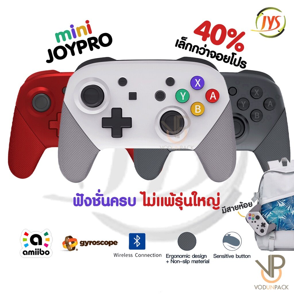 JYS Mini JoyPro Nintendo Switch Lite OLED จอยโปร ขนาดมินิ เล็กกว่าเดิม แต่ฟังชั่นมาเต็ม สแกน ...
