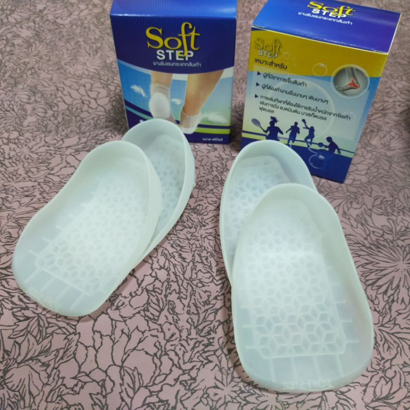 Soft STEP ยางรับแรงกระแทกส้นเท้า | Shopee Thailand