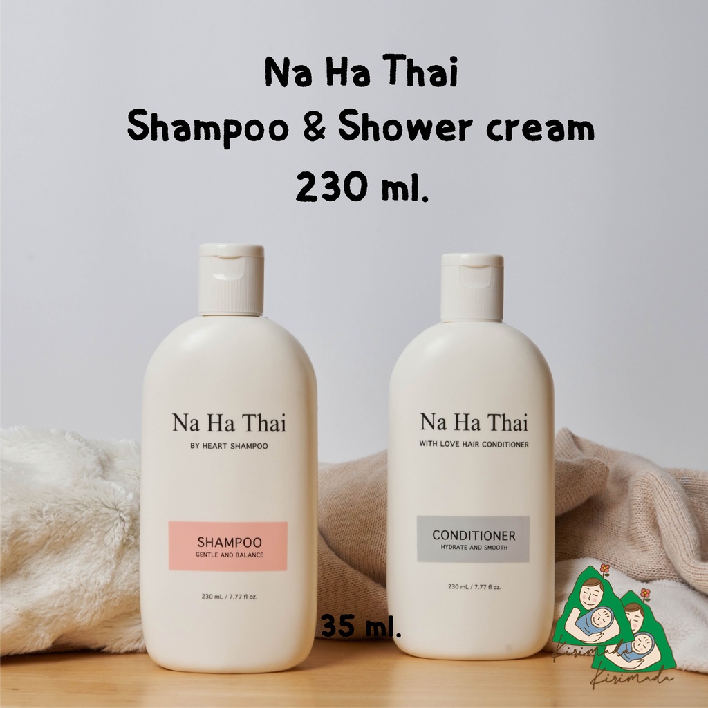 รวมส่ง Na Ha Thai Shampoo and Conditioner 230ml ( แชมพูและครีมนวด 230 ...