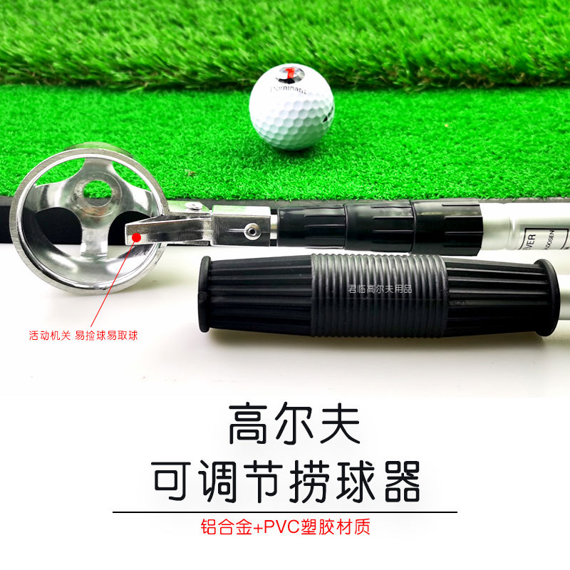 【Light】Lightweight Sections Stainless Steel Telescopic Golf Ball ...