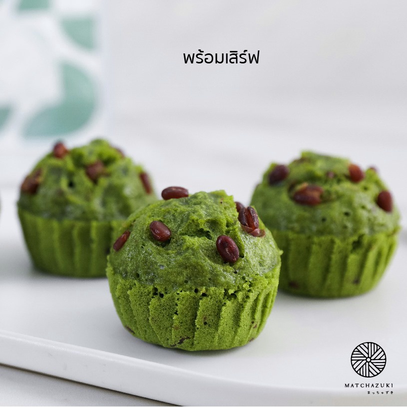 ♂MATCHAZUKI ถั่วแดงอะซึกิกวนหยาบ Azuki Red Bean Paste #สูตรพิเศษ หวานน้อย 500 g - o6sp8nxs18 ...