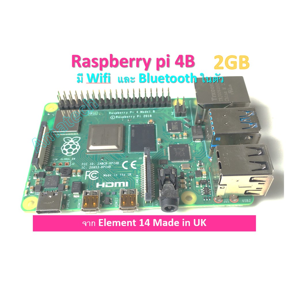Raspberry Pi4 Model B แรม 2GB New Version จาก Element 14 Made in UK ...