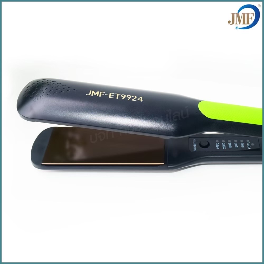 DDAYMAR3 ลดเพิ่ม10 ที่หนีบผม JMF ET9924 JMF9924 JMF9926 หนีบเงา ที่หนีบผม เครื่องหนีบผม ม้วนผม ...