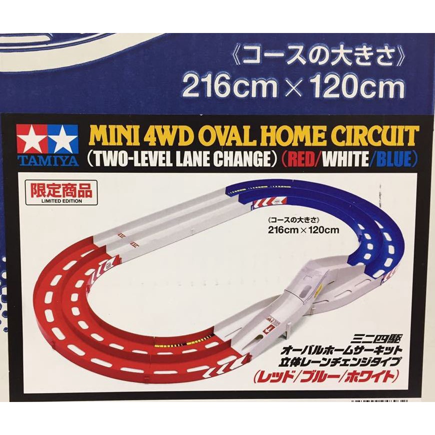 TAMIYA 94893 - JR Mini 4WD Oval Home Circuit - 2-Level Lane Change ...