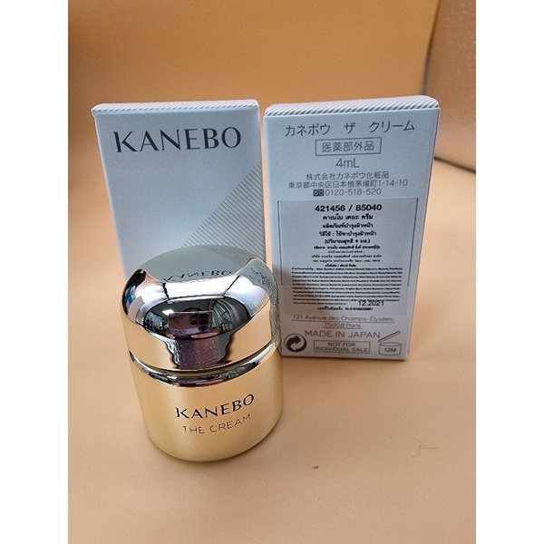 KANEBO THE EXCEPTIONALTHE THE CREAM 4ml | Shopee Thailand