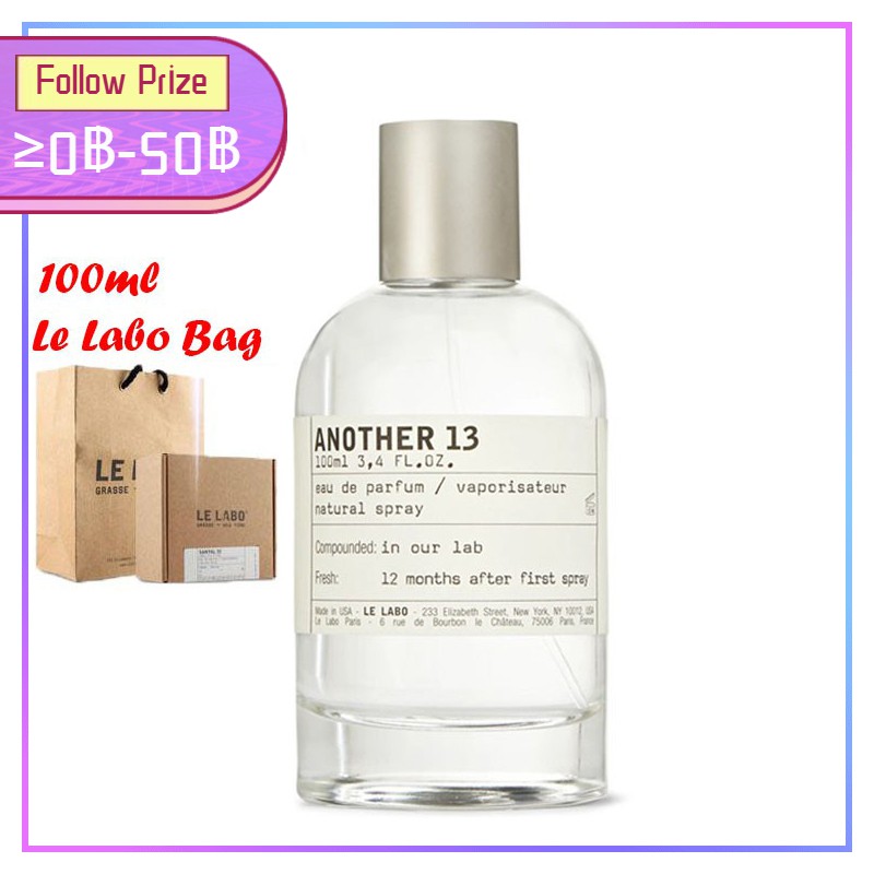 Le Labo Another 13 EDP Unisex เลอลาโบ 100ml น้ำหอม - qnbir6313h - ThaiPick