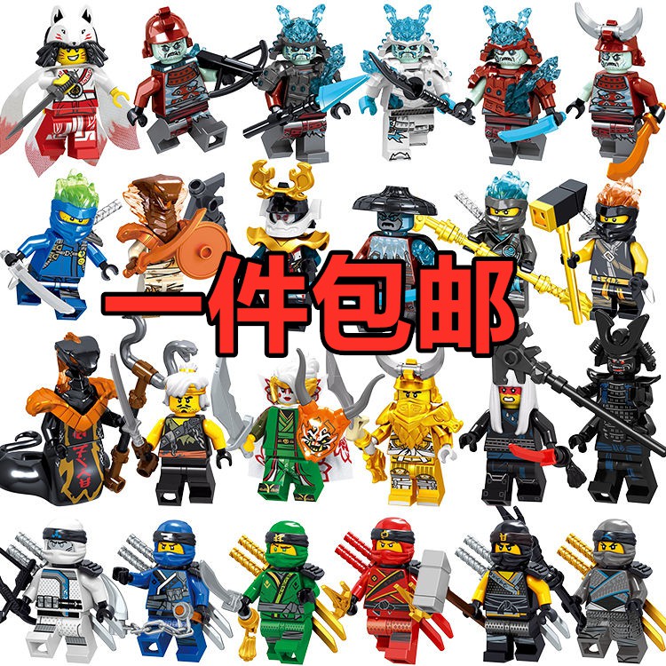 ๑ 2020 New Products Season 12 Lego Phantom Ninja Minifigures Basilisk ...