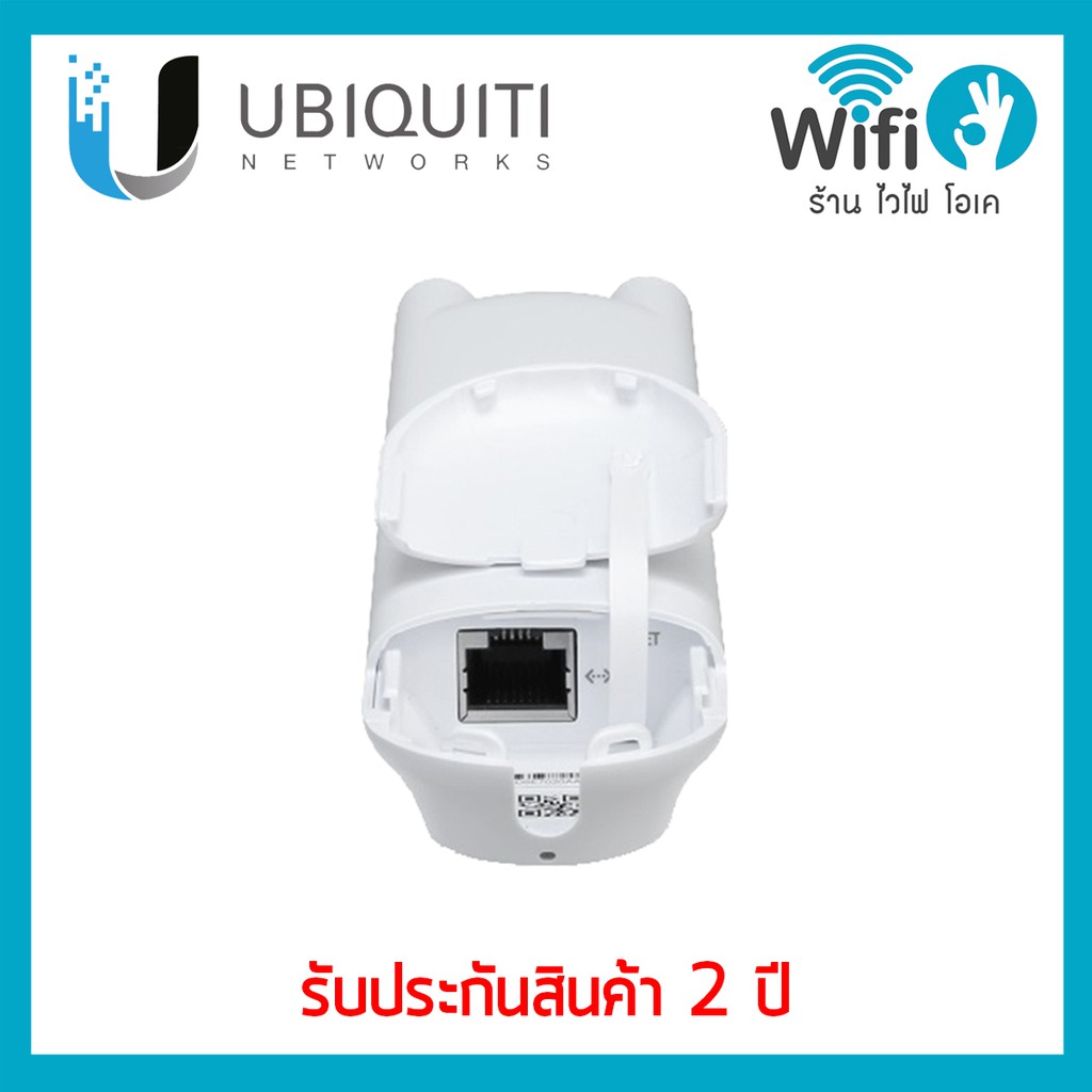 UBIQUITI UniFi UAP- AC- M ของแท้ออกใบกำกับภาษีได้ ประกัน 2 ปี - wifi_ok - ThaiPick