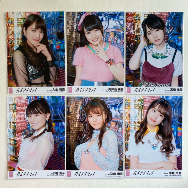 AKB48 High Tension ถูกที่สุด พร้อมโปรโมชั่น มิ.ย. 2025 | BigGoเช็คราคาง่ายๆ