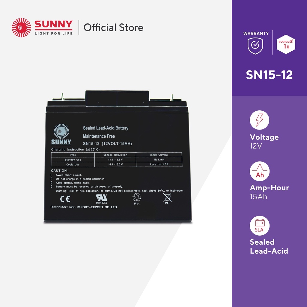 SUNNY เเบตเตอรี่เเห้ง SLA 12V 15Ah รุ่น SN15-12 Battery Sealed Lead ...