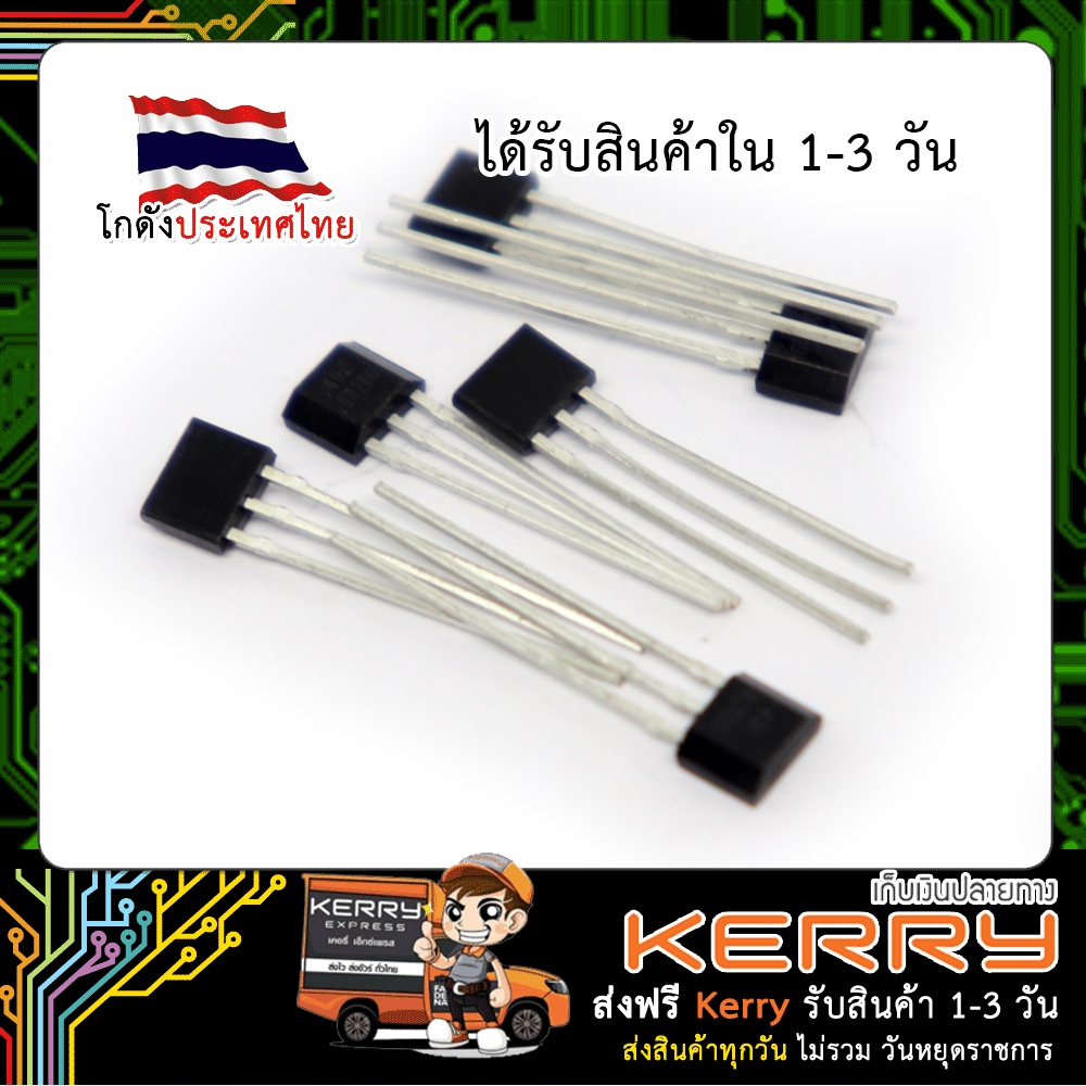49E (A1302) Linear Hall-Effect Sensor - pakorngroup - ThaiPick