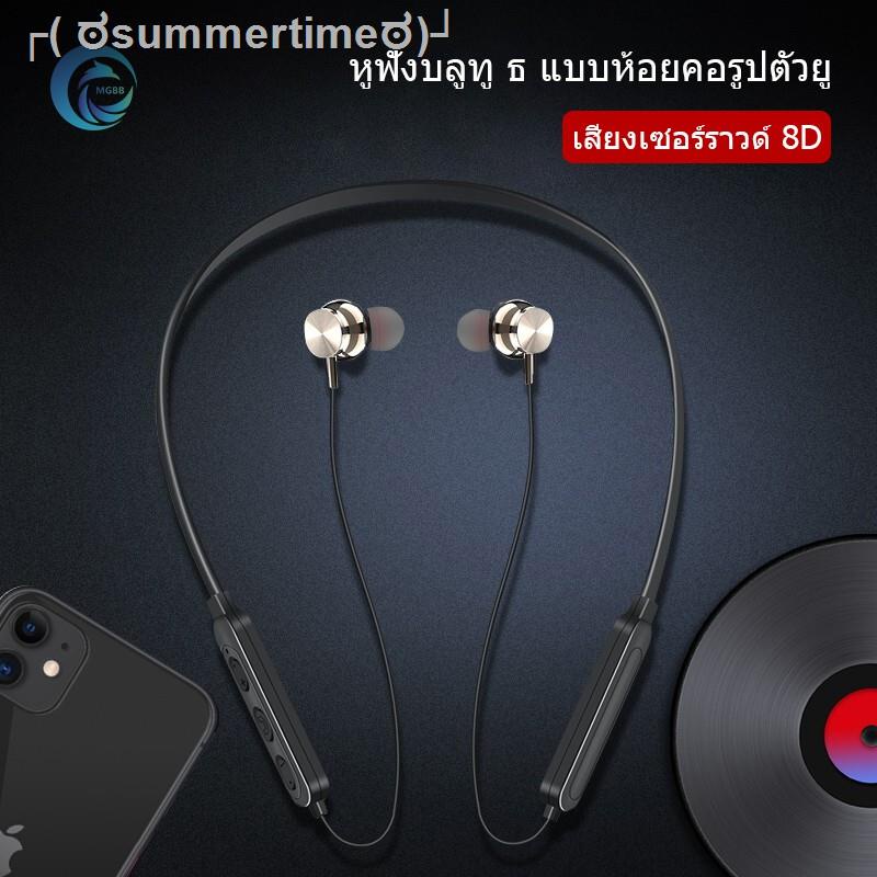 MGBB หูฟังไร้สายบลูทู ธ 5.0 หูฟังกันน้ำหูฟังกีฬาแม่เหล็กหูฟังสายคล้องคอ ...