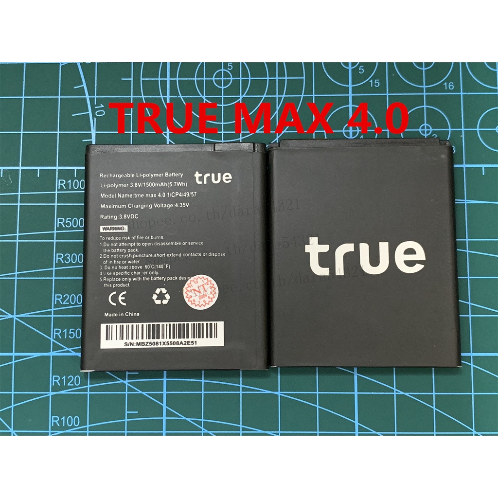 แบตเตอรี่ True smart max 4.0 Max 4.0 plus True Smart 3.5 BEYOND 3G ...