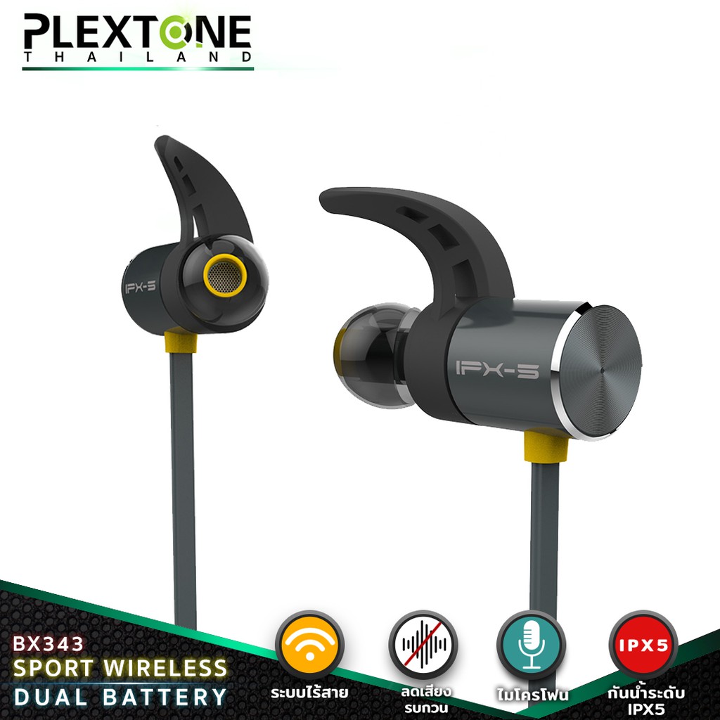 สั่งซื้อสินค้าออนไลน์จาก plextone_thailand | Shopee Thailand