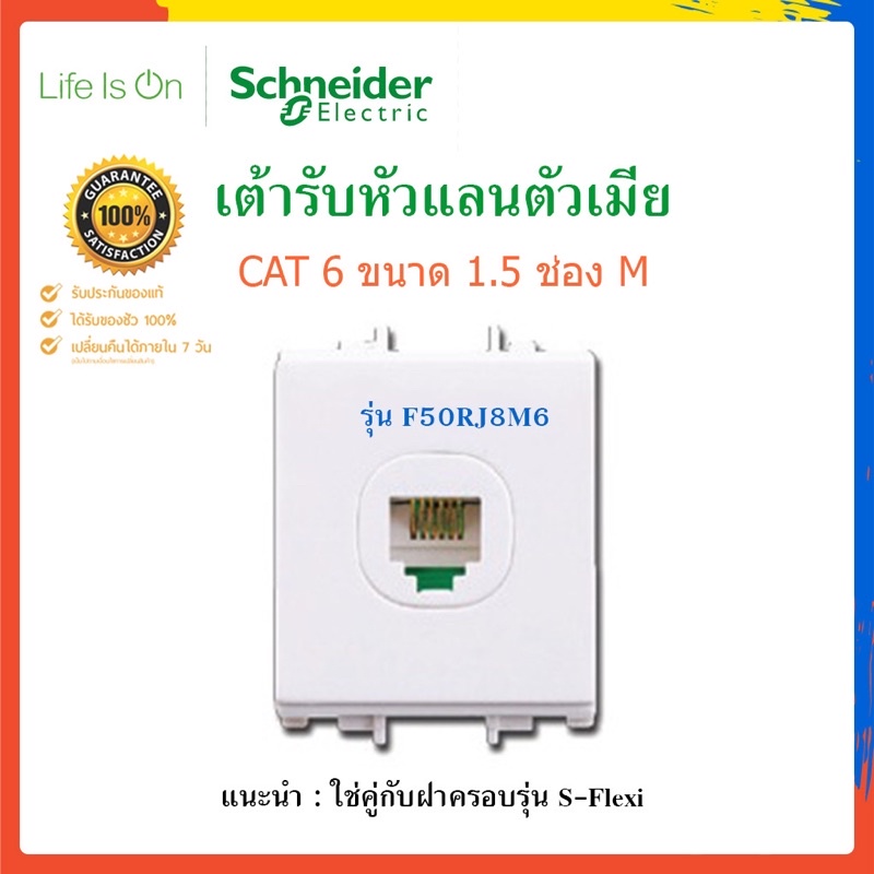 Schneider เซอร์กิตเบรกเกอร์ MCB 1 โพล ขนาด 1A ชนิด C-curve รหัส ...