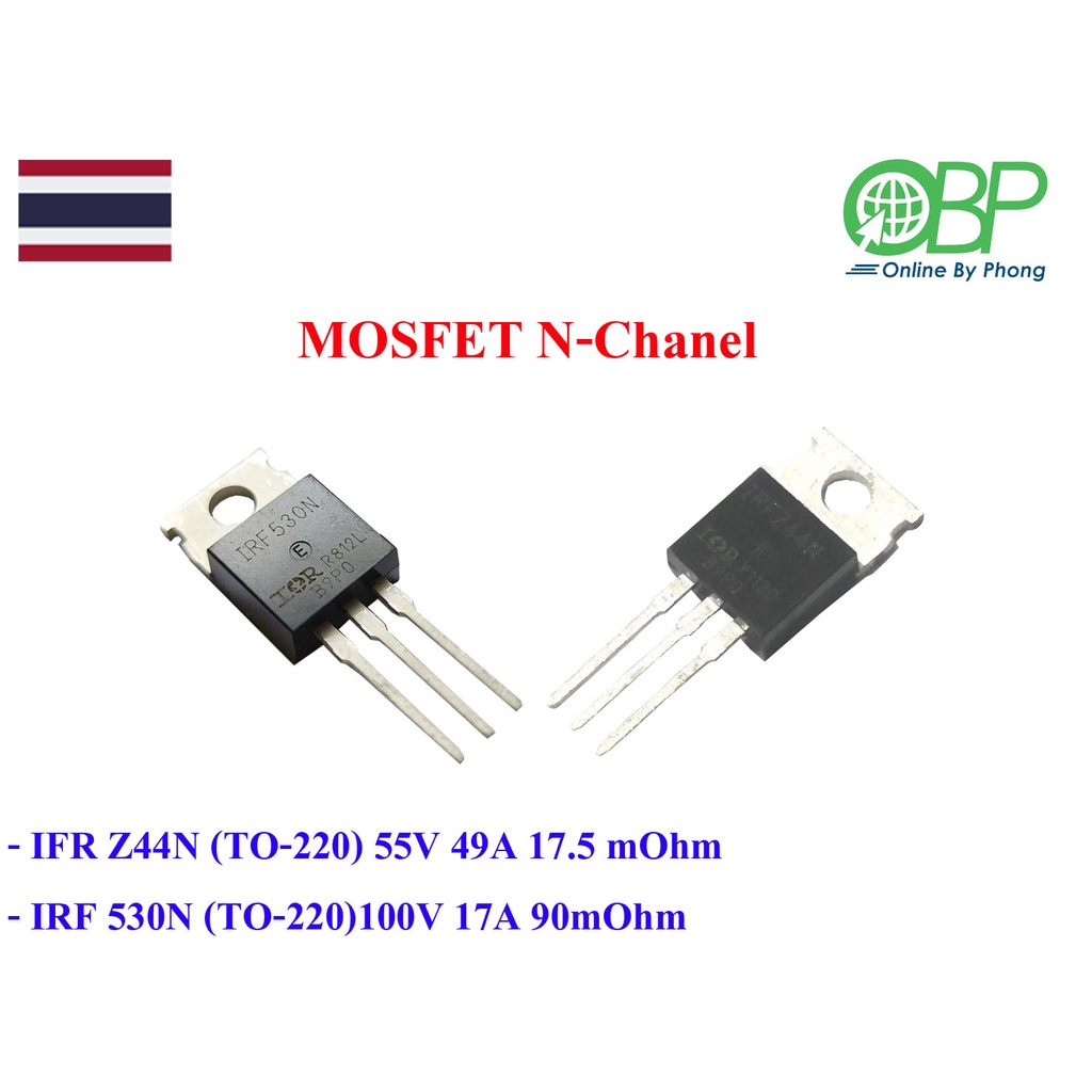 IRFZ44N / IRF 5303N MOSFET N-Channel | Shopee Thailand