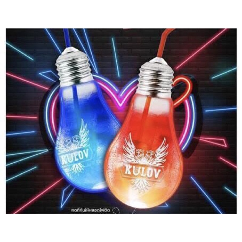 Kulov ถูกที่สุด พร้อมโปรโมชั่น - พ.ย. 2021 | BigGo เช็คราคาง่ายๆ