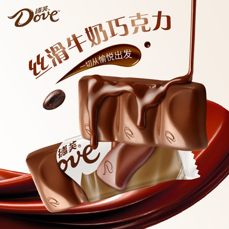 Dove Boxed Silky Chocolate 224g สินค้าโรงงานส่งตรง 16-32 ชิ้นคุ้มค่ากว่าชาม - n7ep9z02vq - ThaiPick