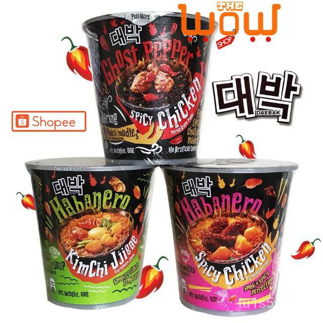 (Limited Edition) Ghost pepper cola มาม่าเผ็ดที่สุดในโลกพร้อมโค้กเผ็ด ...