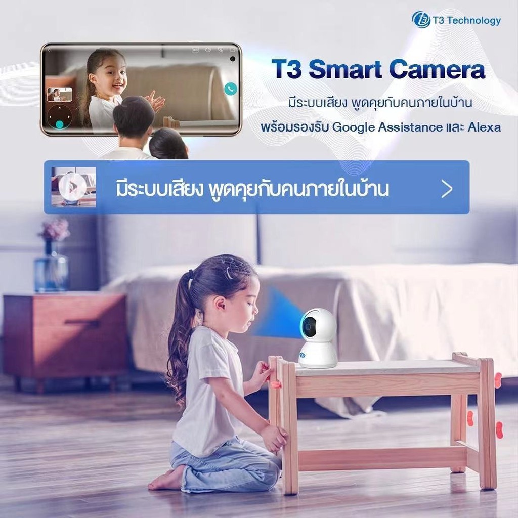 T3 Technology Official, ร้านค้าออนไลน์ | Shopee Thailand
