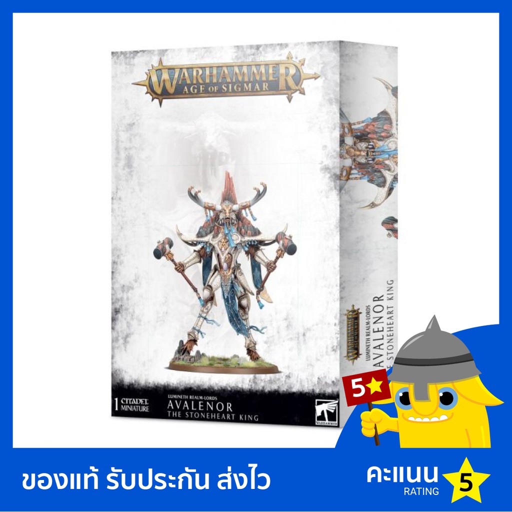 Warhammer AoS: Lumineth Realm-lords: Avalenor, the Stoneheart King ...
