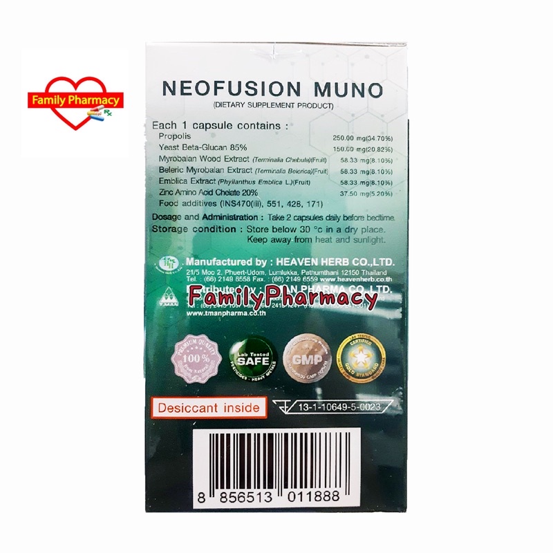 เสริมภูมิขั้นสุด นีโอฟิวชั่น มูโน Neofusion Muno ขวดละ 30 เม็ด exp 11052025 - familypharmacy182 ...