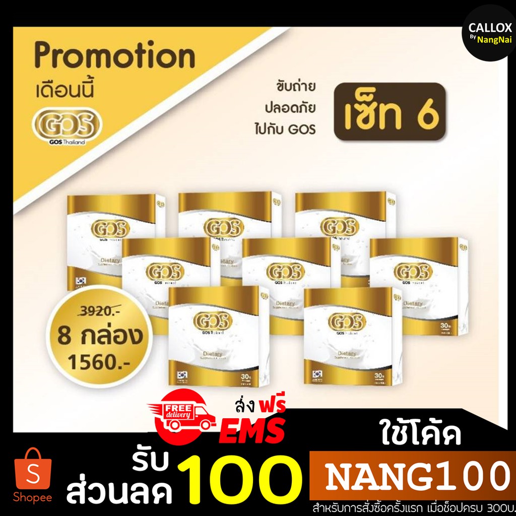 แก้ท้องผูก hepalac lactulost 100 ml อาหารเสริมช่วยการขับถ่าย บรรเทา ...
