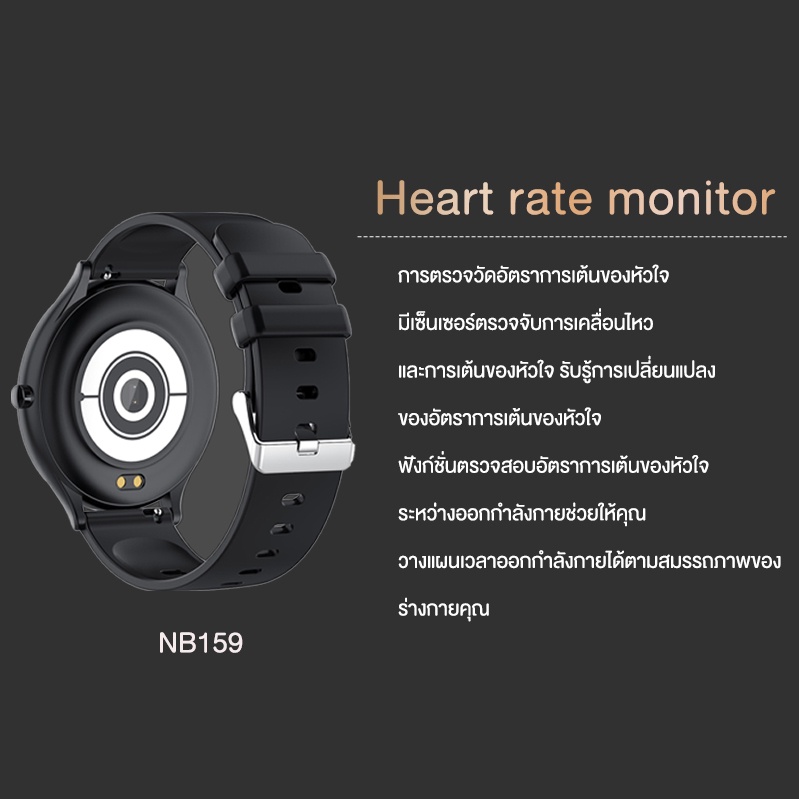 ลดแรง Dtech Smart watch รุ่น NB159 นาฬิกาบางเฉียบ การวัดอัตราการเต้นของหัวใจ วัดความดันโลหิต วัด ...