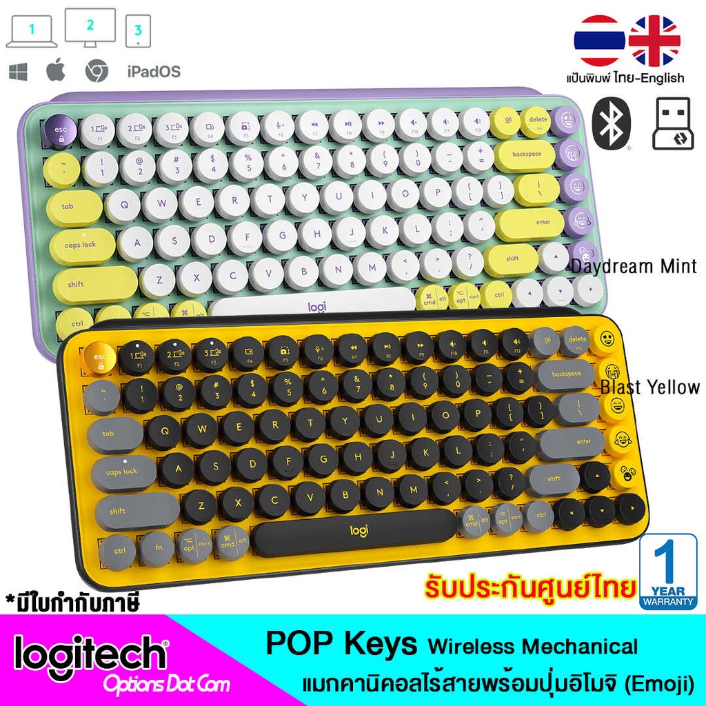 Logitech POP Keys คีย์บอร์ด Emoji แมกคานิคอล ไร้สาย Muti-Device แป้นพิมพ์ภาษาไทย - 5pmk_gwyxn ...