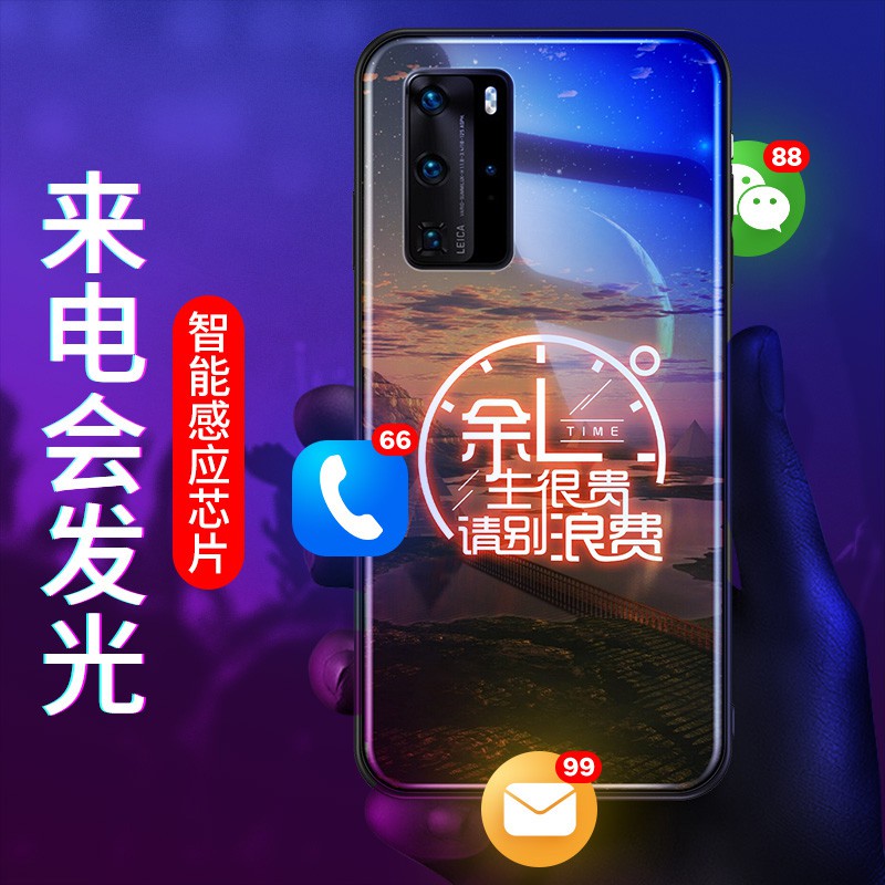 เคสโทรศัพท์ ledเคสโทรศัพท์มือถือไฟกลางคืนเหมาะสำหรับเคสโทรศัพท์มือถือ Huawei mate30 p40 call ...