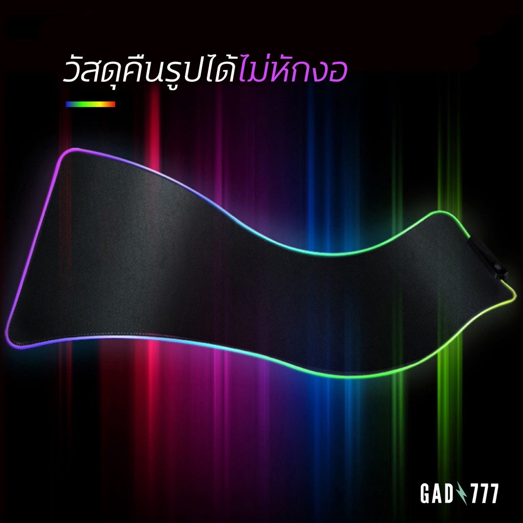 แผ่นรองเมาส์มีไฟ [G7_008] แผ่นรองเมาส์RGB แผ่นรองเมาส์เกมมิ่ง RGB mouse pad gaming แผ่นรองเมาส์ ...