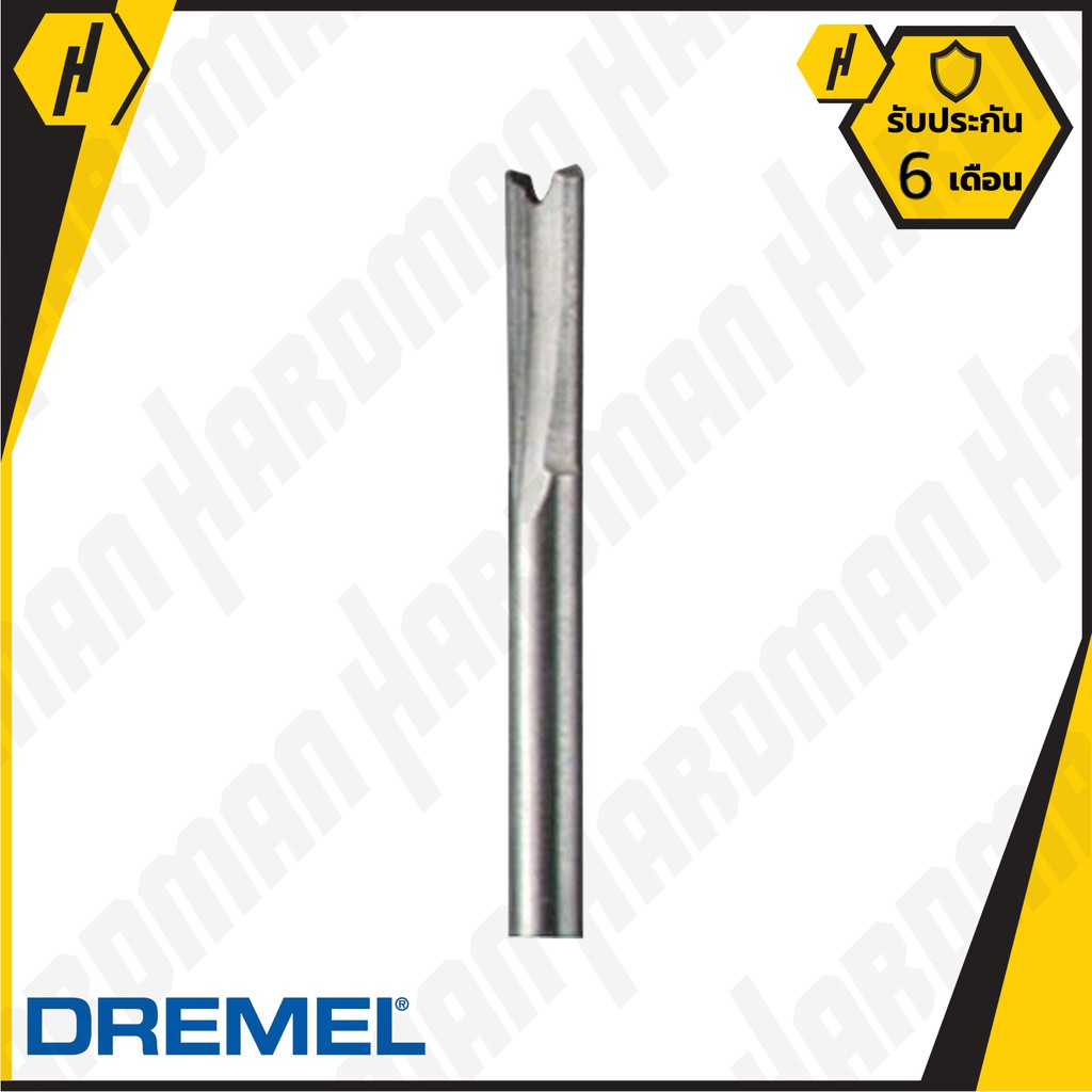 Dremel 650 1/8" Straight Routing Bit #723 | Shopee Thailand