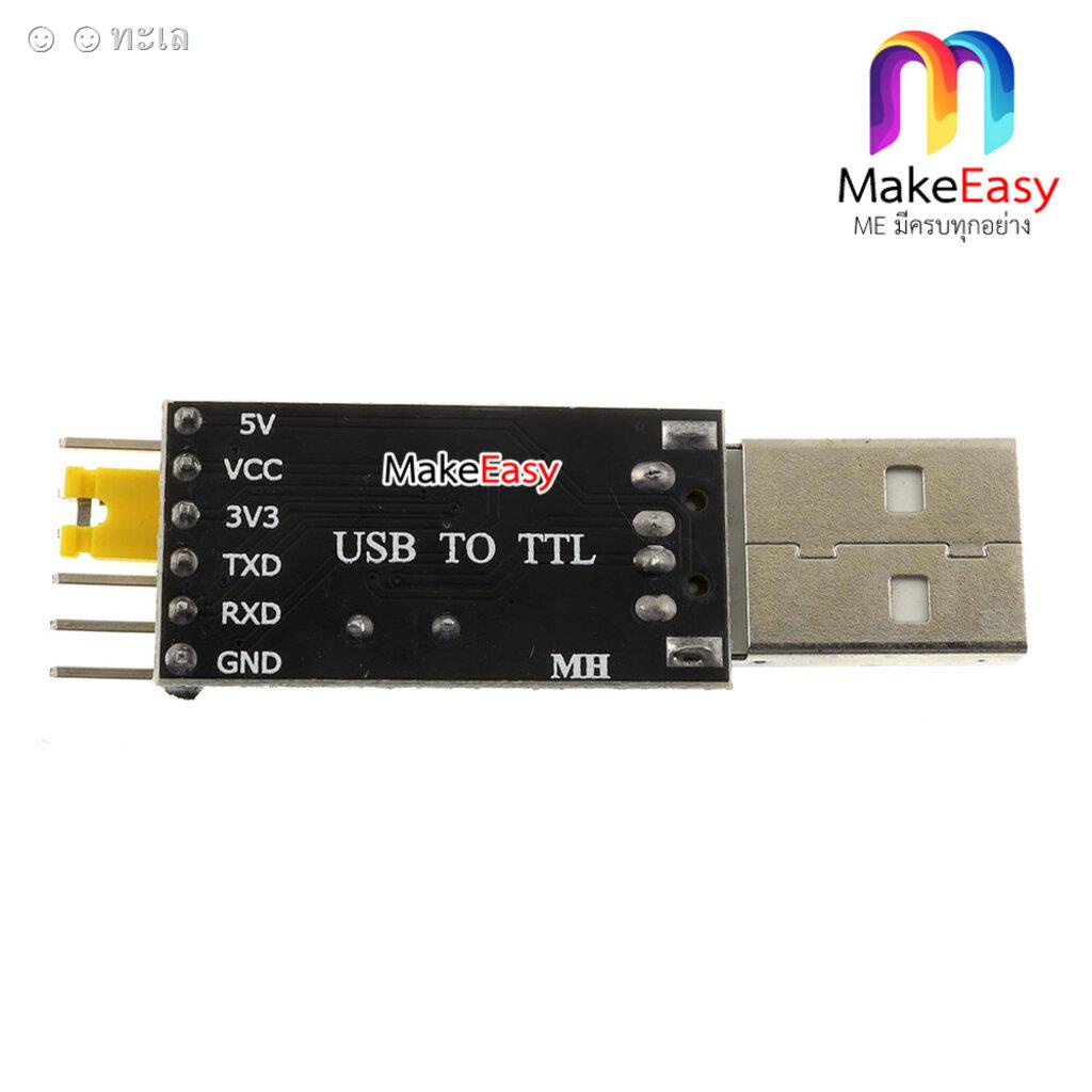 สปอตสินค้าCH340 USB Downloader Module TTL สำหรับ Arduino, NodeMCU ...