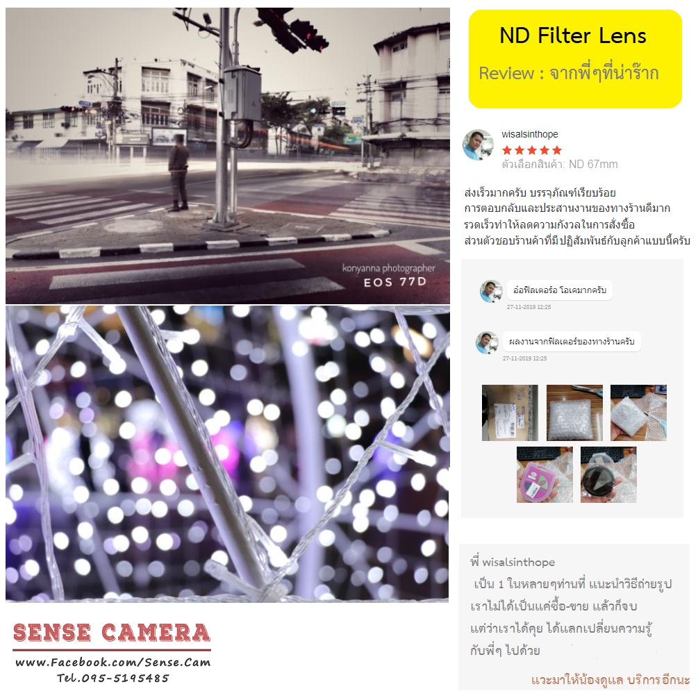 ND filter ฟิลเตอร์ ตัดแสง ลดแสง (เบอร์ 2-400) ปรับได้ 1-9 สต๊อป nd cpl ...