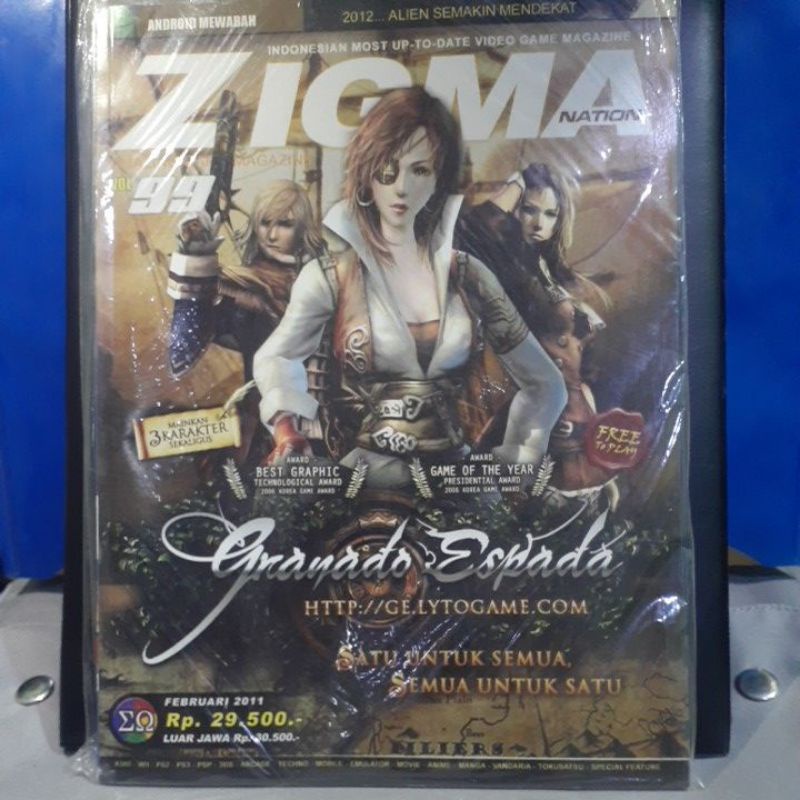 Zigma ถูกที่สุด พร้อมโปรโมชั่น ก.ค. 2023|BigGoเช็คราคาง่ายๆ