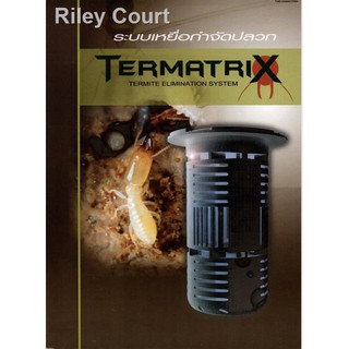 ราคาต่ำสุด กำจัดปลวก เหยื่อกำจัดปลวก เหยื่อปลวก อาหารปลวก ปลวก Termatrix 1 ชุด | Shopee Thailand