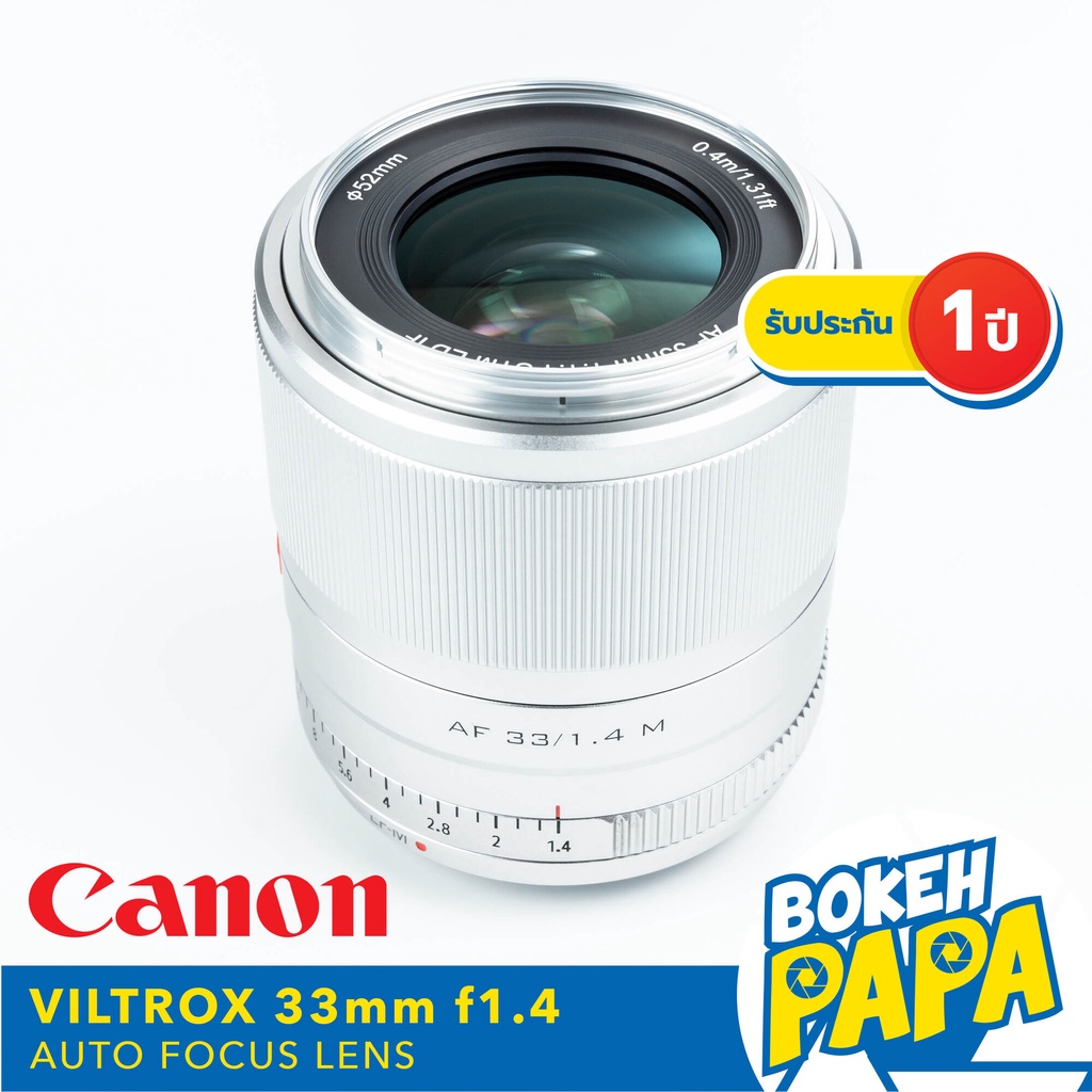 Viltrox EFEOS R Lens Mount Focus Adater EFRF for Canon EOS EF/EFS Lens ...