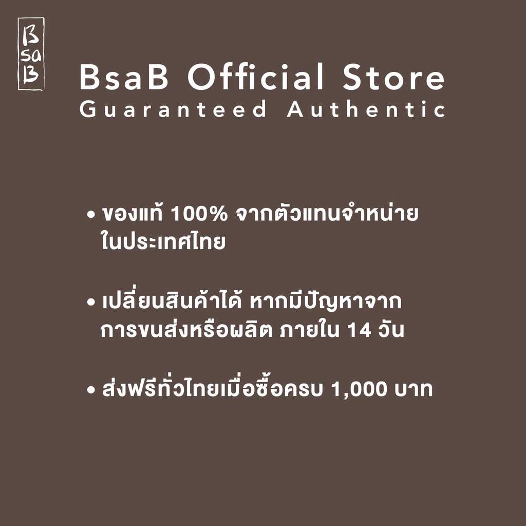 BsaB บีซาบีหินภูเขาไฟกระจายกลิ่นปริมาณ 15 มล. Volcanic Stone Diffuser ...