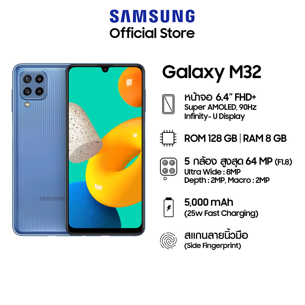Samsung Galaxy M32 (8128GB) - samsung_thailand - ThaiPick