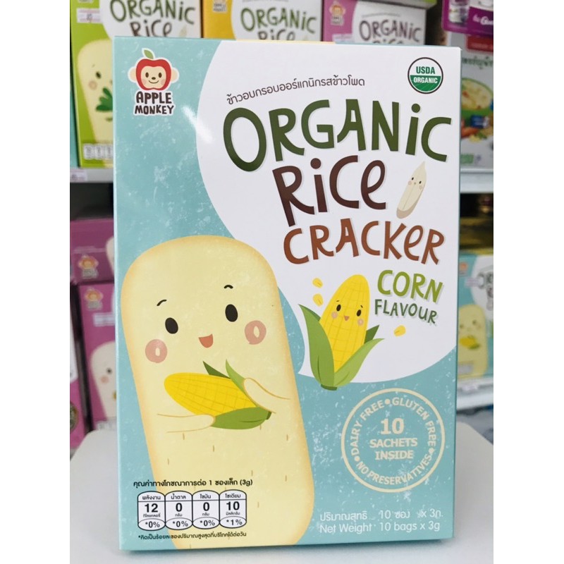 Organic rice cracker CORN flavour ข้าวอบกรอบออร์แกนิครสข้าวโพด | Shopee ...