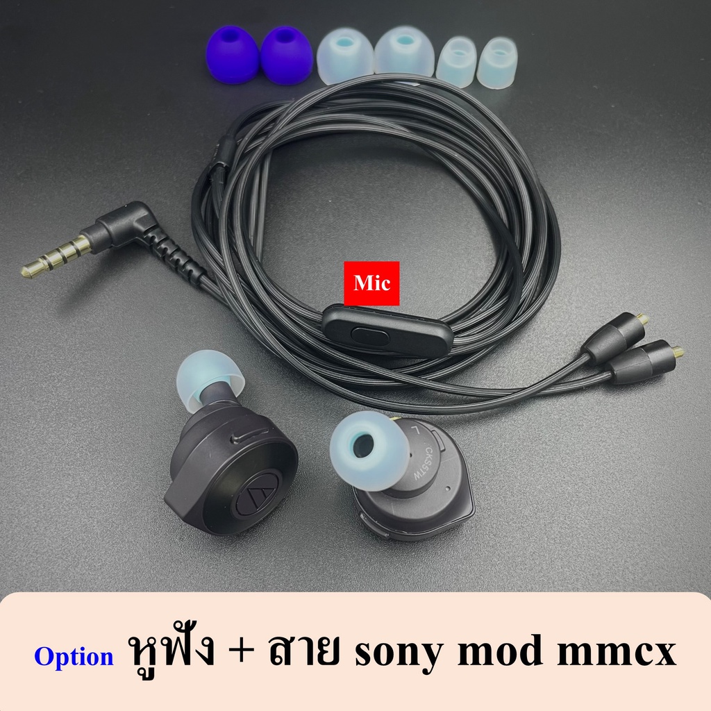 หูฟัง Audio Technica CKS5TW DIY. mmcx ไดร์เวอร์แท้100 หูฟัง mmcx อินเอีย ราคาถูก คุ้ม Audio ...