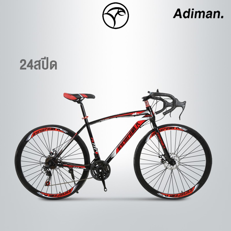 ADIMAN กิจกรรมกลางแจ้งและผจญภัย จักรยานเสือภูเขา โครงเหล็กคาร์บอน ขนาด 26 นิ้ว จักรยานเสือภูเขา ...