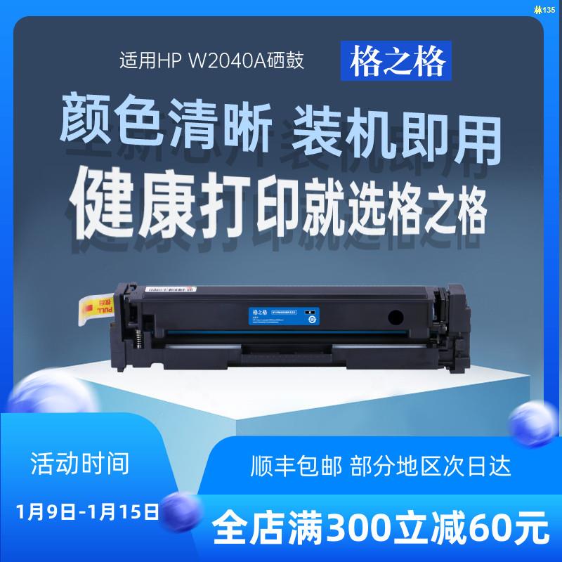 ตาราง 416a ตลับผงหมึกสำหรับตลับหมึก HP 479dw m454dw m479fdw m454dn hp ...