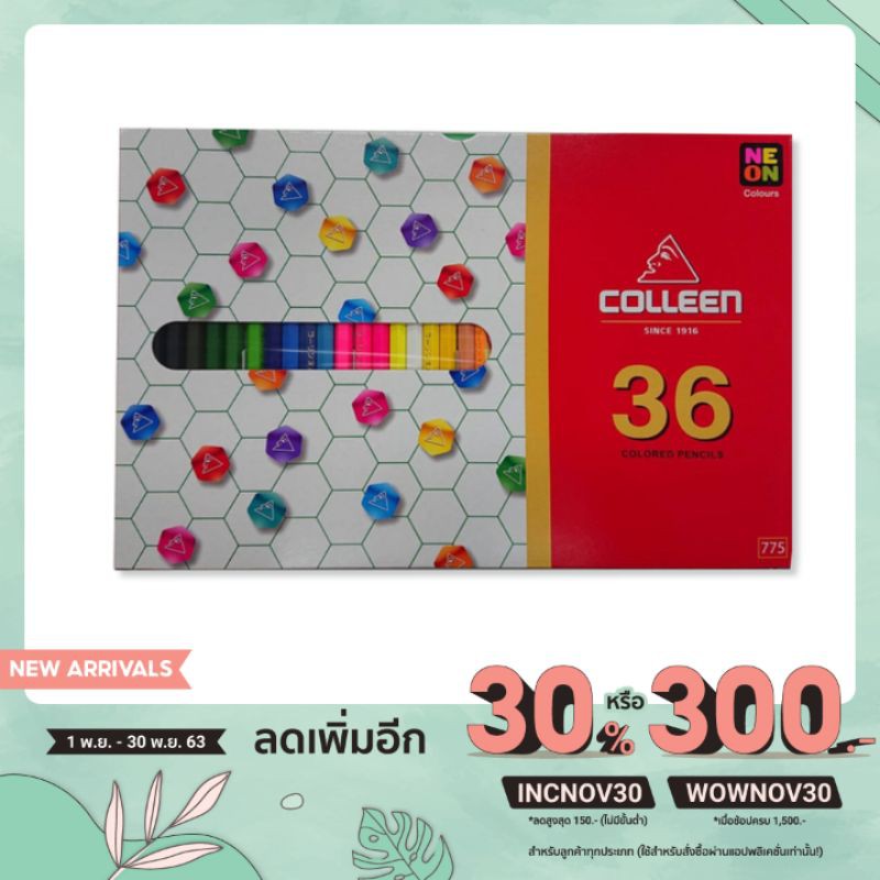 UDOMPHAN stationery, ร้านค้าออนไลน์ | Shopee Thailand