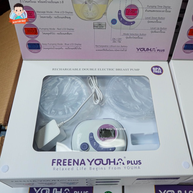 Freena Youha Plus รุ่น YH7001 ยูฮาพลัส พร้อมกรวยแฮนด์ฟรี - irenekidsshop - ThaiPick